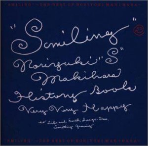 Smiling Box : Amazon.es: CD y vinilos}