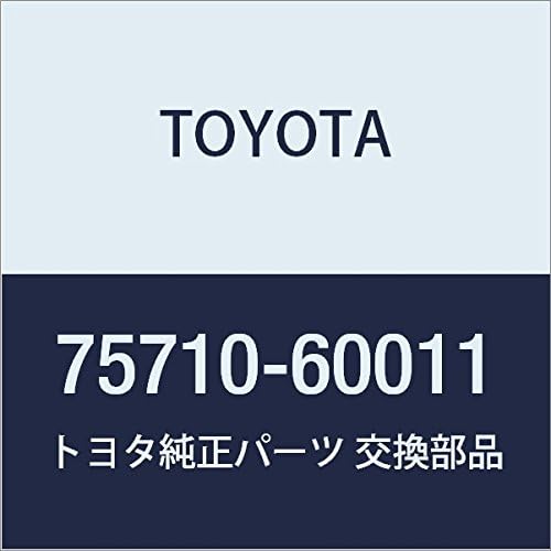 Amazon | TOYOTA (トヨタ) 純正部品 フロントドア ベルト モールディングASSY RH ランドクルーザー VAN 品番 ...
