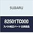 Amazon | SUBARU (スバル) 純正部品 リレー 品番82501AG041 | トランスミッション | 車＆バイク