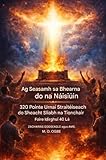 【発売日：2026年03月10日】・製造元:Zacharias Godseagle and God