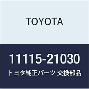 Amazon | TOYOTA (トヨタ) 純正部品 シリンダヘッド ガスケット 品番11115-21030 | シリンダーヘッド | 車＆バイク