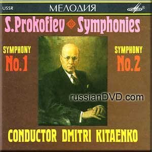 Prokofiev - Symphonies No. 1 & 2 - D. Kitaenko : Sergey Prokofiev, Dmitry Kitaenko: Amazon.fr ...