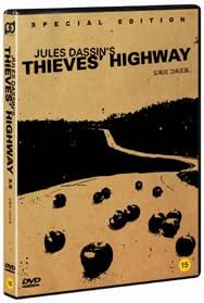 Thieves' Highway (1949) All Region: Amazon.ca: Richard Conte, Valentina ...