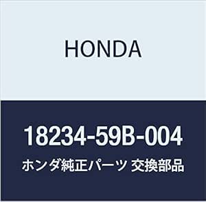 Amazon.co.jp: HONDA Genuine Parts Gas Net B Part Number 18234-59B-004 ...