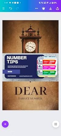 A Dear March 1 PM BOOK: Boost Your Luck, Get More Knlowdg Number ...