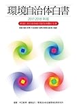 【発売日：2017年03月22日】・製造元:生活社