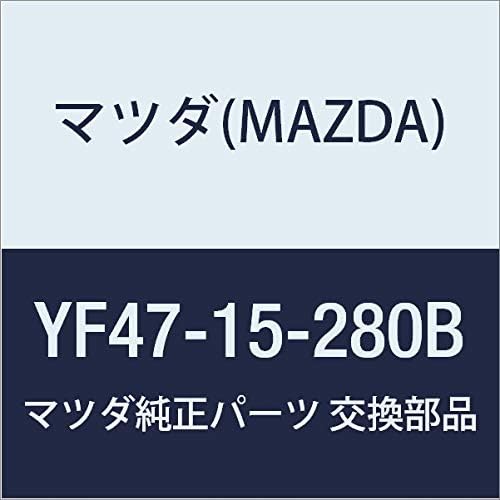 Amazon.co.jp: マツダ(MAZDA) 純正 パイプ バイパス (YF) YF47-15-280B : 車＆バイク