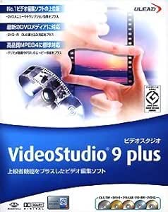 Ulead VideoStudio 9 plus 通常版 : Amazon.com.mx: Software