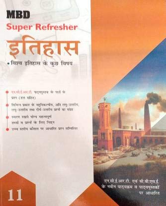 MBD Super Refresher Class 11 Itihas ( History ) Guide Based On CBSE ...