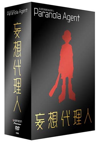 Amazon.com: Satoshi Kon's Paranoia Agent: Complete Collection : Liam O ...