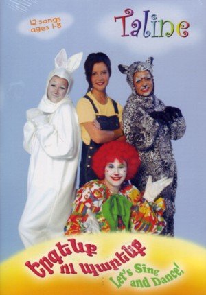 Amazon.com: Taline - Let's Sing And Dance : Taline: Movies & TV