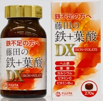 Amazon | [期限間近] 藤田の鉄＋葉酸DX 270粒 [賞味期限2025.10.31迄] | FUJITA HEALTHCARE | 鉄分