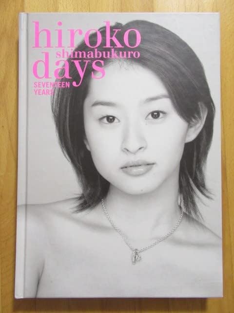 Amazon.co.jp: ！ 島袋寛子 写真集 hiroko shimabukuro days SPEED初版 : ドラッグストア