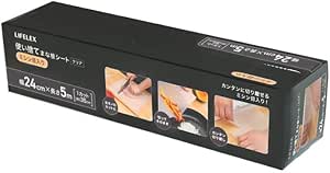 Amazon｜コーナン オリジナル LIFELEX 使い捨てまな板シート本体 ミシン目入り 5m ブラック 50024-015BK｜シートまな板 オンライン通販