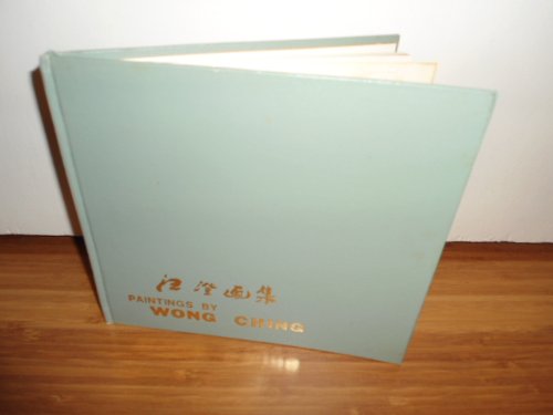 Paintings By Wong Ching: Ching, Wong: Amazon.com: Books