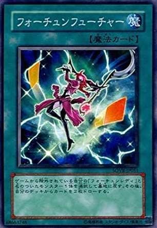 Amazon.co.jp: 遊戯王 SOVR-JP051-N 《フォーチュンフューチャー》 Normal : ホビー