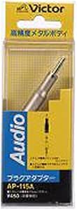Amazon.com: Victor Stereo Standard Jack - Mini Plug [AP-115A] : Electronics