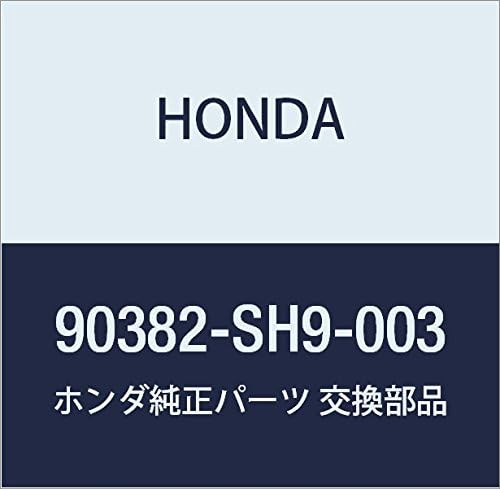 Amazon.co.jp: HONDA (ホンダ) 純正部品 ボルト フランジ 10X29 品番90382-SH9-003 : DIY・工具・ガーデン