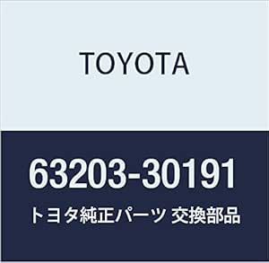 Amazon.co.jp: TOYOTA (toyota) Genuine Parts Sliding Roof Housing Sub ...