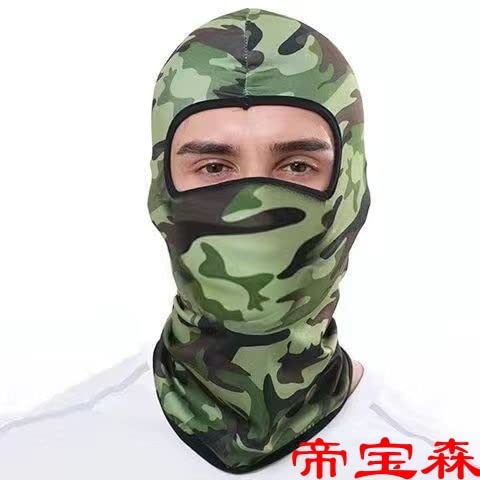 FabChoice-Camouflage Head Cover Mask Special Forces Tactical Army Fans ...