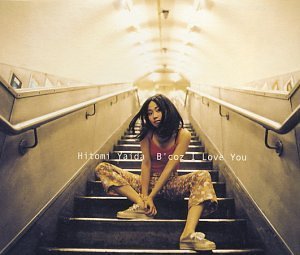 Bcoz I Love You : Yaida, Hitomi: Amazon.in: Books