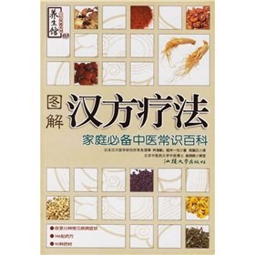 Amazon.com: Graphic Kampo therapy - family medicine necessary knowledge ...