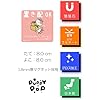 Amazon.co.jp: 【Puppy POP】置き配 マグネット チャイム不要 80x80mm 強磁石 耐水 高耐久【Deli POP ねこ】 : 文房具・オフィス用品