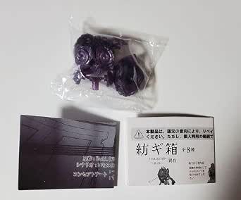 Amazon.co.jp: Spinning Box ~ Section 2 ~ Difference Set of 2 : Toys & Games