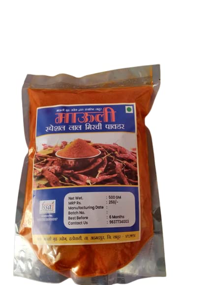 MAULI SPECIAL LAAL MIRCHI POWDER (Red chilli powder) 500 GM (PACK OF 1 ...