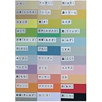 Amazon | ふじさん企画 印刷用カラーペーパー コピー用紙 A4 日本製「最厚口」 色上質紙 33色セット 132kg 紙厚0.18mm 33枚 A4-33-J132-0 | 印刷用 ...
