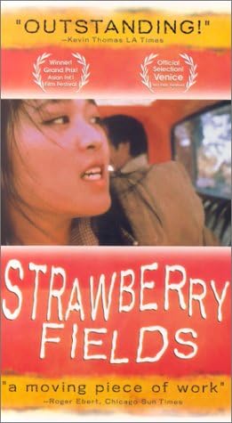 Amazon.com: Strawberry Fields [VHS] : Suzy Nakamura, James Sie, Reiko ...