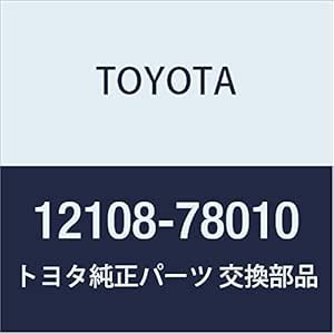 Amazon.com: Genuine Toyota Parts - Cap SA, Oil Filler (12108-78010 ...