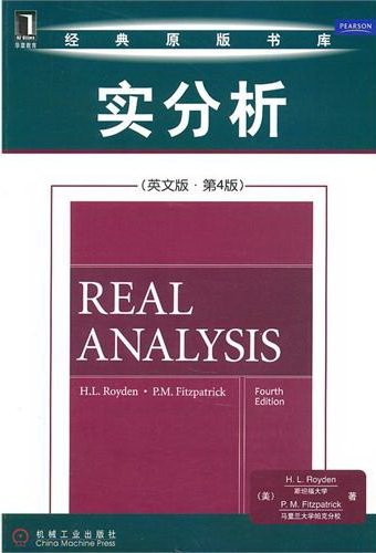 Real Analysis: H.L. Royden: 9788129701053: Amazon.com: Books