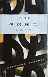 ・製造元:吉川弘文館