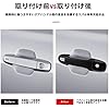 Amazon.co.jp: MARCHFA（スバル フォレスター sk、スバルXV、スバル インプレッサ）外装ドアハンドルカバートリム（艶消しブラック センサー穴×2） : 車＆バイク