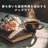 【発売日：2025年12月22日】・製造元:Eximo Music