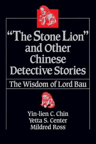 Amazon.co.jp: "The Stone Lion" and Other Chinese Detective Stories: The ...