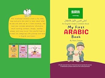 Amazon.com: My First Arabic Book: كتابي العربي الأول للأطفال eBook ...