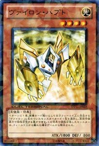 Amazon.co.jp: 遊戯王カード 【 ヴァイロン・ハプト 】 DT11-JP023-R 《デュエルターミナル－オメガの裁き》 : ホビー