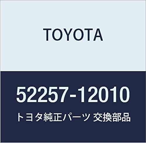 Toyota 52257-12010 Suspension Member Brace : Amazon.in: Car & Motorbike