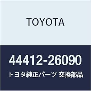 Toyota Genuine Parts Return Hose Hiace/Regias Ace Part Number 4412 ...