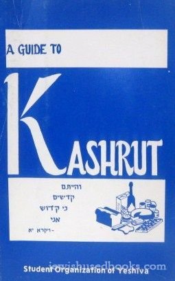 A Guide To Kashrut: Edited by Gary Menchal: Amazon.com: Books