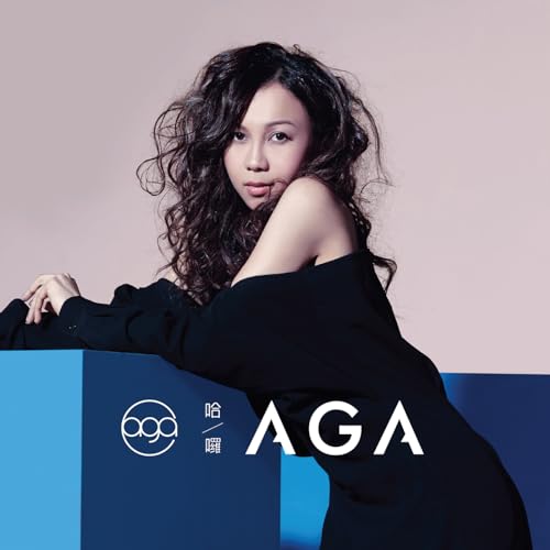 Écouter AGA de AGA sur Amazon Music Unlimited