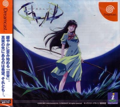 Amazon.com: Interlude [Japan Import] : Video Games