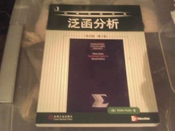 Functional Analysis: Walter Rudin: 9780789625458: Amazon.com: Books