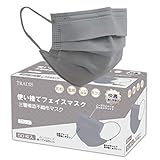 ・ブランド:TRADIS・TRADISよりムラのないきれいな色味の【プレミアム】グレーマスクが新発売・弊社がメーカーと共同開発した三層グレーでむらのないきれいな色味のグレーマスクです・衛生的で持ち運び便利な個包装仕様・白よりおしゃれ、黒より...
