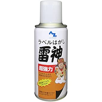 Amazon.co.jp: AZ 953 Super Strong Label Remover, Thunder God, 6.1 fl oz ...