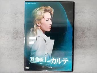 Amazon.co.jp: DVD hyperbolic chart : Computers