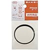 Amazon | SANEI(サンエイ) 三角パッキン H62-820・U7-64S用 54mm PP40-640 | コマ・パッキン・Oリング