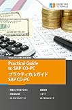 【発売日：2022年03月14日】・製造元:Espresso Tutorials